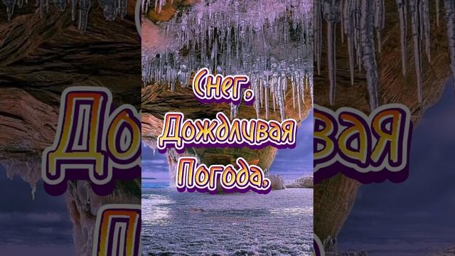 Пожелание