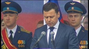 Ярославлю присвоено звание «Город Трудовой Доблести и Славы»