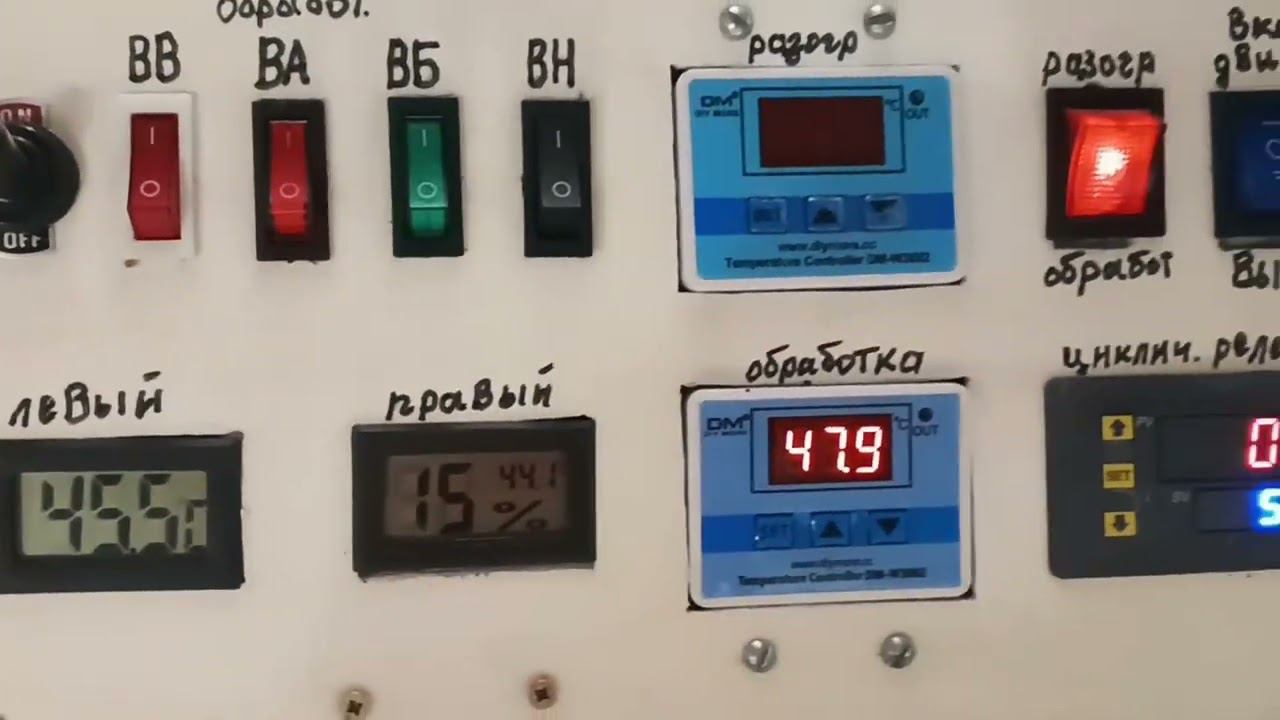 Обработка 2023. Улей № 27. Пчеловодство.