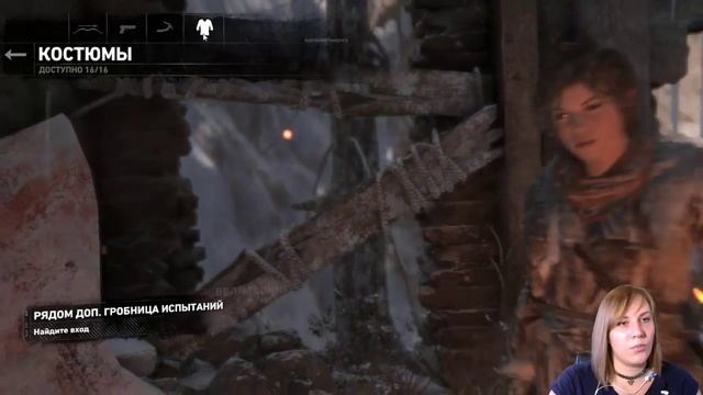 Rise of the Tomb Raider: В Сибири и без шапки... Лара блин!