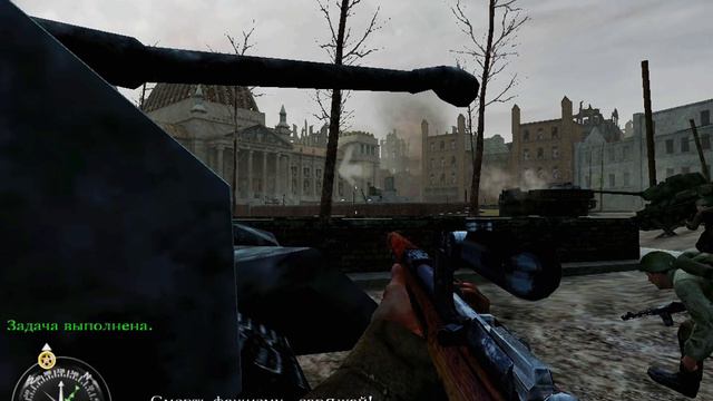 Call of  Duty 1 Взятие Рейх-Стага