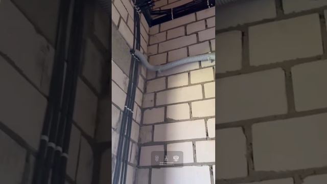 Подключение электричества
