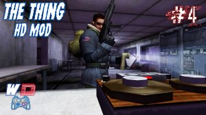 Оборона. Прохождение The Thing HD 🌌 #4