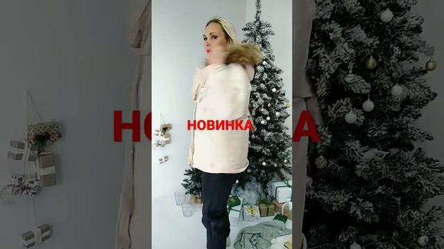 ЗИМА 2023. КУРТКА ЗИМНЯЯ. ВАТСАП 89183174592