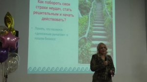 Сила маленьких шагов. Бабич Е. Меркурий 16