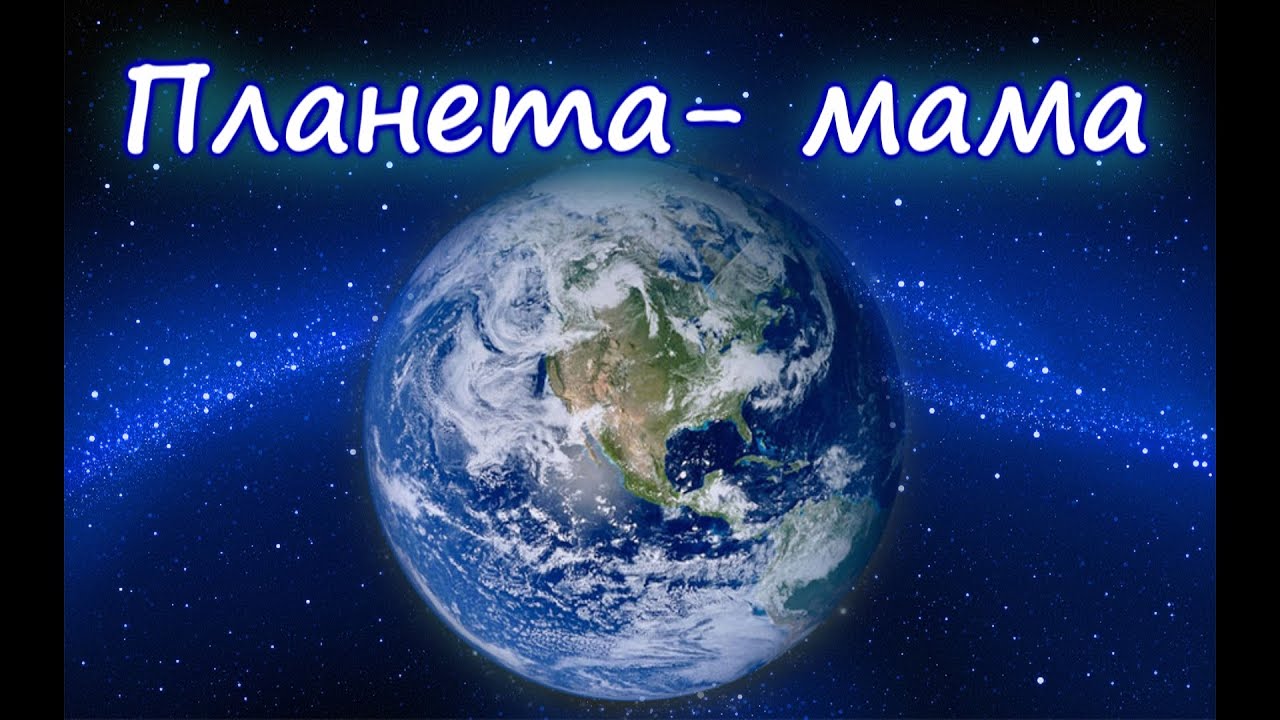 Песни, которые пела школа.MP4