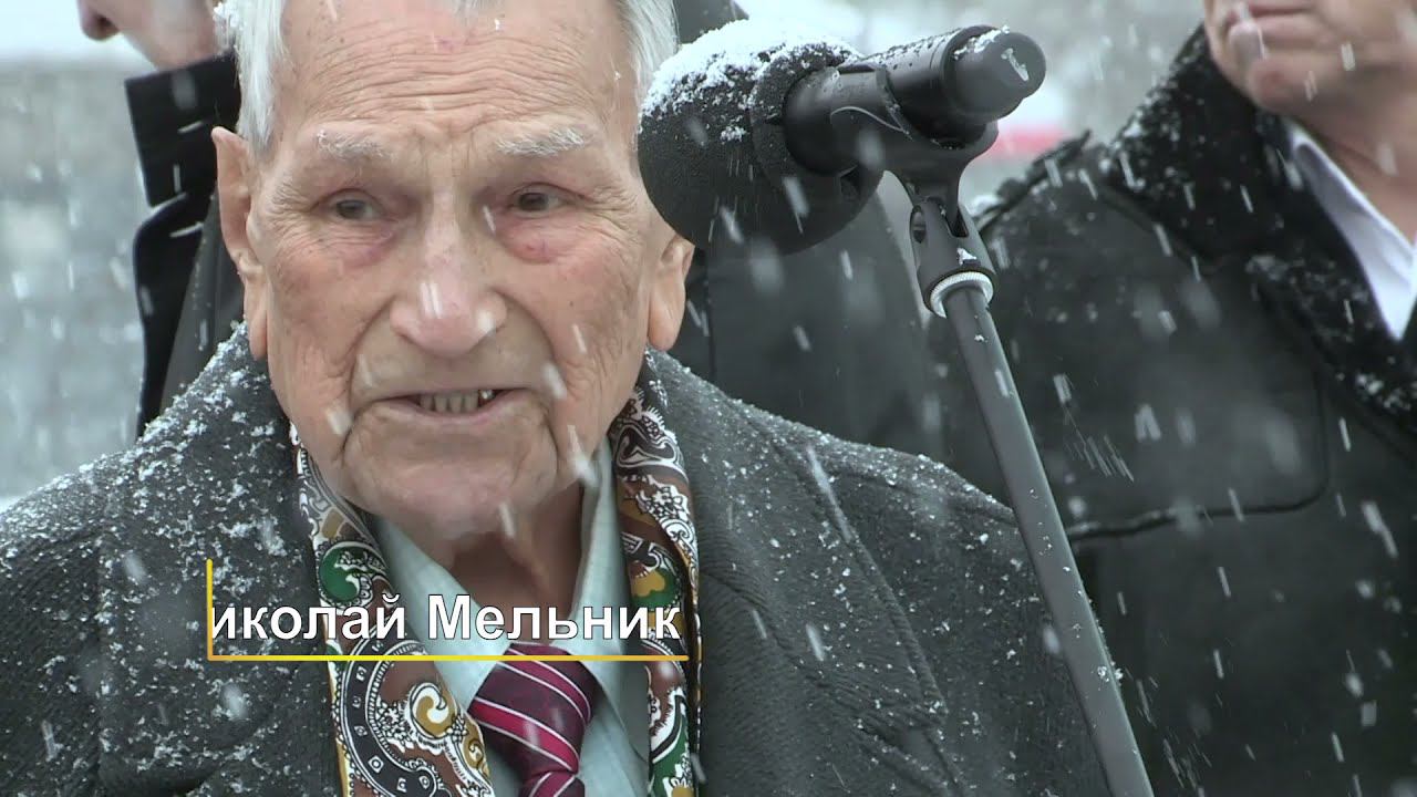 Открытие Стелы