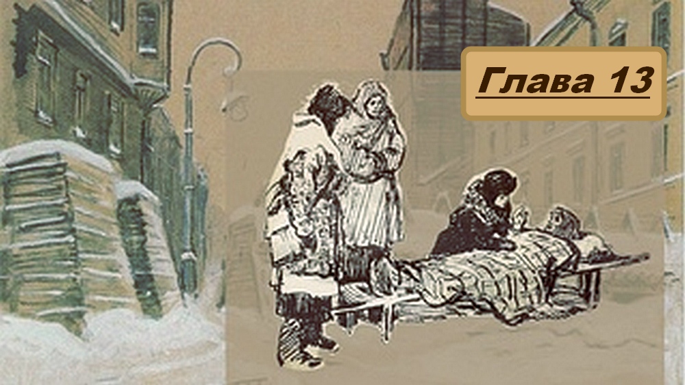 Аудиокнига "Три девочки", повесть Е. Верейской, глава 13. Закон взаимовыручки