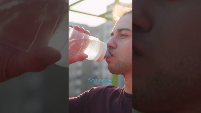 Выносливость человека