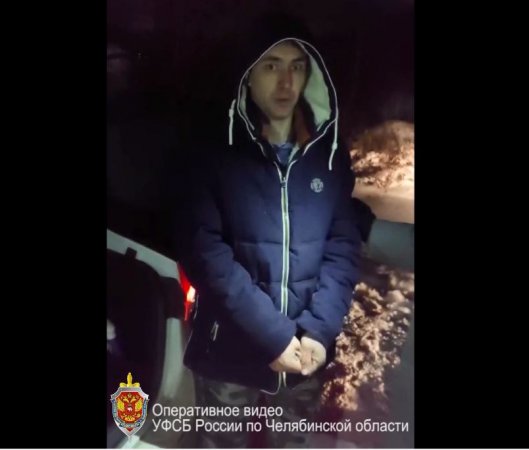 Сотрудники УФСБ России по Челябинской области пресекли канал незаконного сбыта оружия