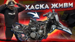 ЗАЧЕМ Я РАЗОБРАЛ СВОЮ ХУСКВАРНУ | ХАСКА ЖИВИ
