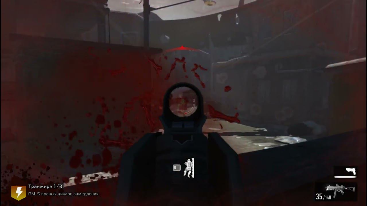 F E A R  3 серия 2