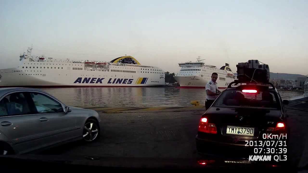 Паромы Греции  Афины - Санторини