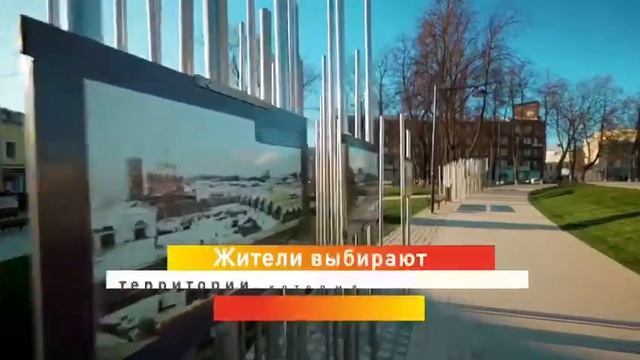 Голосование за объекты и дизайн-проекты благоустройства на общероссийской платформе za.gorodsreda.ru