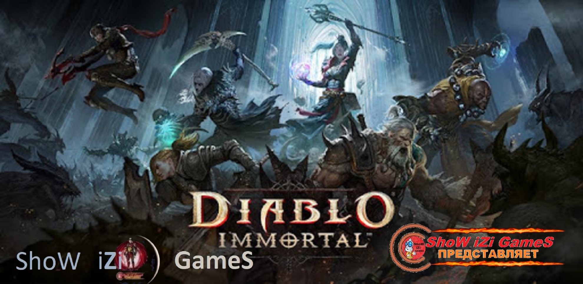 Diablo immortal - ВОЗВРАЩАЕТСЯ #3.mp4