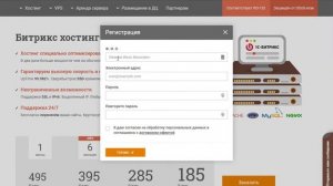 SmartApe   обзор хостинга