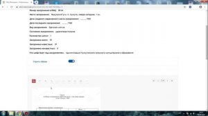 Обучающий проект Память жива Часть 3
