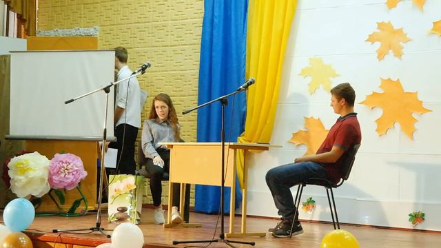 концерт ко дню учителя 2018г  11кл 18 школа г Северодонецк