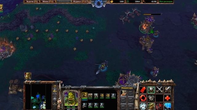 Warcraft III_ Reforged . Часть 29. Охота на тень. Орки идут на запах магии.