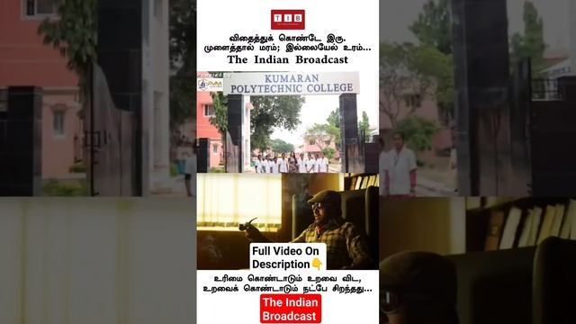 ? Success Story Of a Bus Conductor to கல்வித்தந்தை எ.வ.வேலு ? | Minister E.V.Velu Raiduuu... | TIB