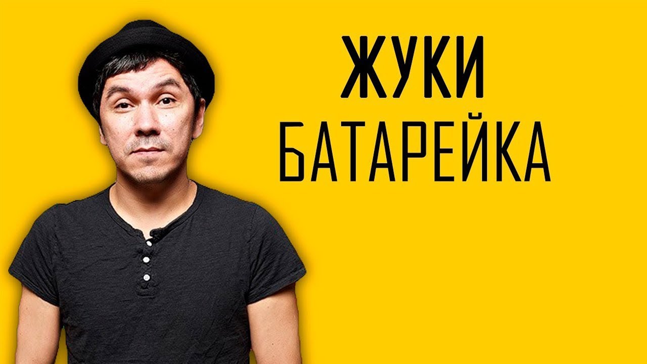 БАТАРЕЙКА / Разбор на гармони по цифрам