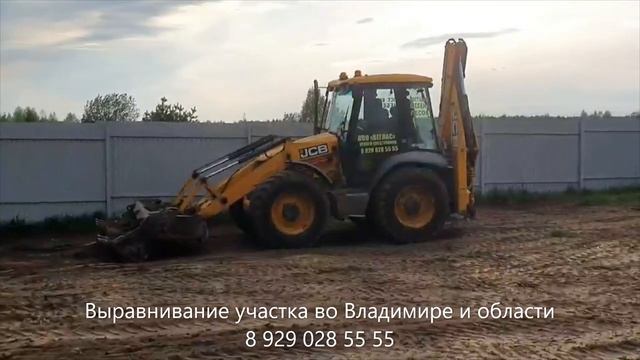 Выравнивание участка во Владимире и области