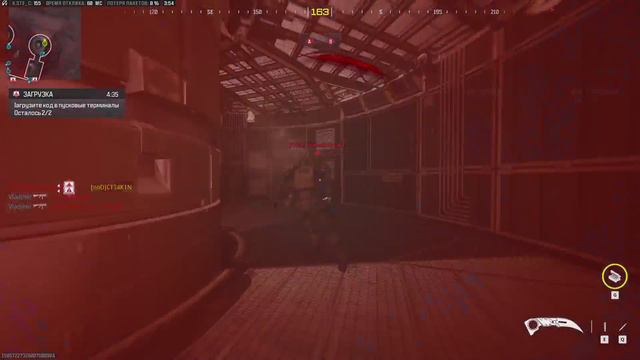 Это как - WarZone