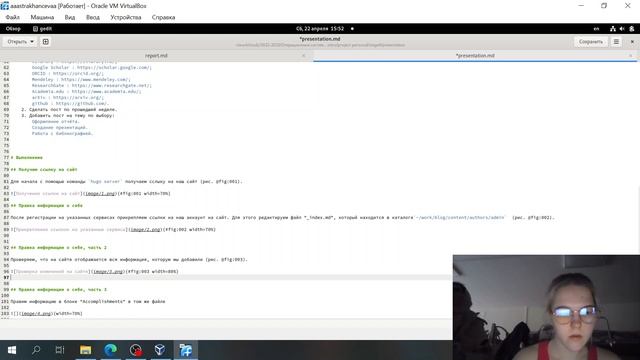 ип4 презенетация