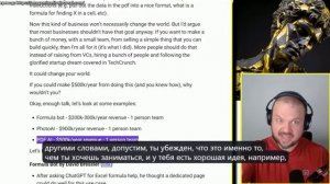 Приложения с ИИ, зарабатывающие более 20 000 долларов в месяц с командами из 1 человека