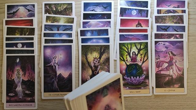 ТАРО для Мужчин: Баланс между работой и отношениями🤯Что Она думает об этом⚡Совет Высших Сил💫