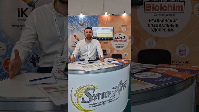XX Юбилейная выставка «Защищенный грунт России» ❤️ И мы Вас очень ждём! 🫶