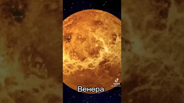 звуки планет