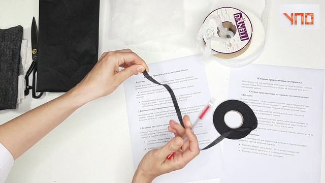 Тема 1.5 Прикладные прокладочные материалы