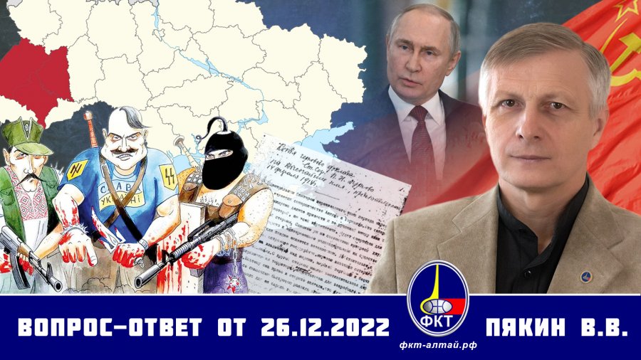 Канал Фонд Концептуальных Технологий смотри онлайн на RUTUBE!