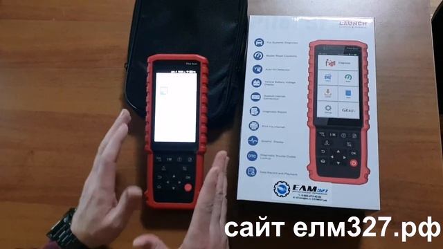 launch pilot scan Обзор, разбор возможностей launch pilot scan ...