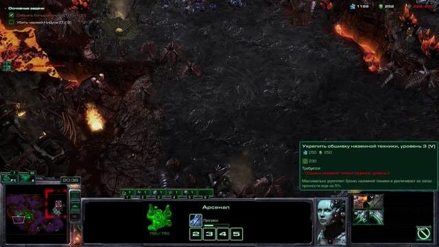 StarCraft II: Wings of Liberty #16