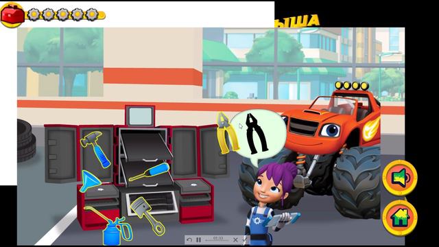 Вспыш чудо машинки. Игра чиним Вспыша. (2021)