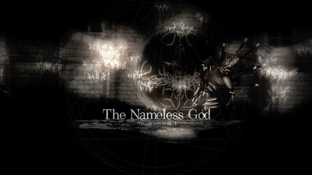 Salt and Sanctuary Прохождение №10 ФИНАЛ БОСС ДРАКОН СКОРЖ , БЕЗЫМЯННЫЙ БОГ , ЭТОТ ЧУДОВИЩНЫЙ СМРАД