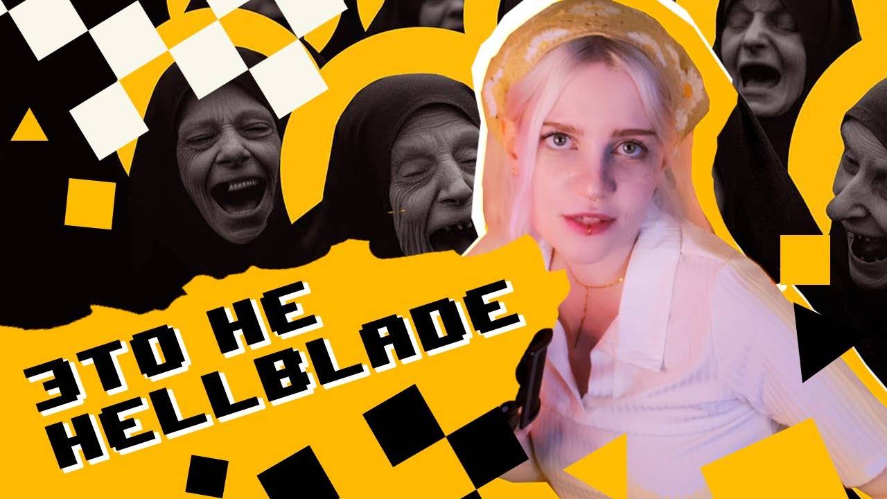 ОДЕРЖИМОСТЬ, РЕЛИГИЯ, РУСОФОБИЯ, ШИЗОФРЕНИЯ И В ЧЕМ СМЫСЛ ИГРЫ INDIKA?