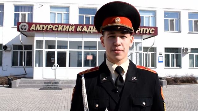 Акция  "Я СДАМ ЕГЭ"  Кадетский корпус, г. Благовещенск.