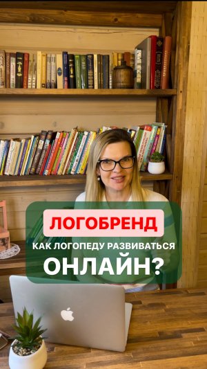 Хотите развивать свой блог и создать сильный личный бренд? Но не знаете как?