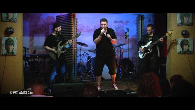 06. Friend Band - Валет и дама (Cover КиШ)