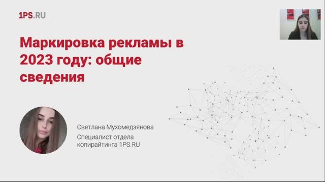 Курс «Маркировка: без воды о самом главном»