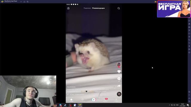 Derzko69 смотрит - Тик Токи #1.