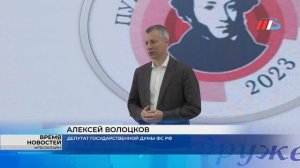 «Пушкинский диктант» написали в Волгограде