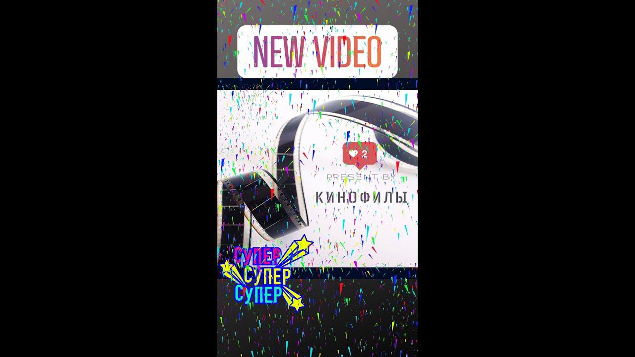 Премьеры мая 2022! Самые ожидаемые фильмы! #Shorts