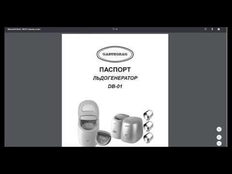 Кнопка скачать инструкцию  для Moguta CMS