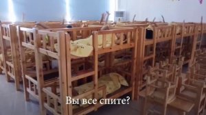 Тихий час