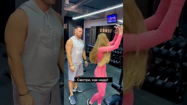 Смешно?