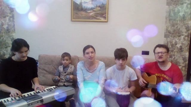 Муз. и слова А. Волков.. Посвящение друзьям.  Исполняет семья Гуревичей